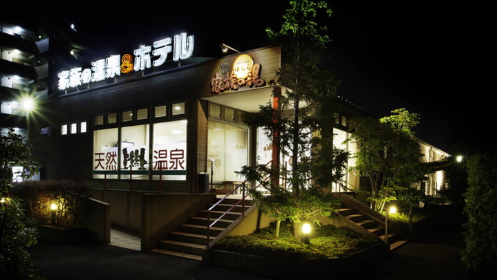 Dogosaya Onsen Yurara Kazoku No Yu - Matsuyama