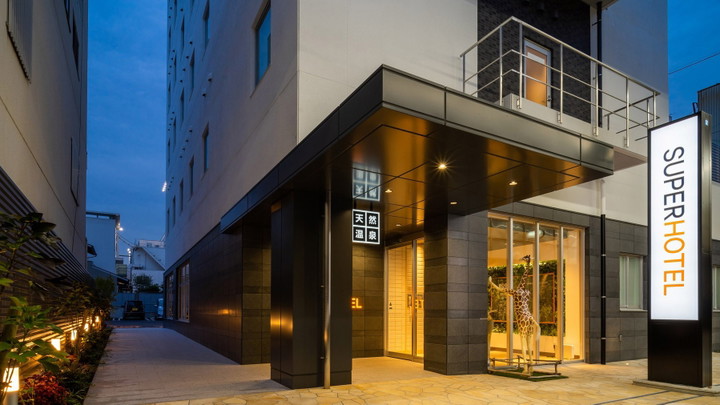 Super Hotel Marugame Station - Marugame