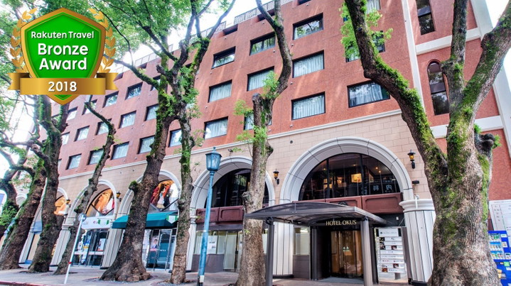 Hotel Okus (Kumamoto) - 熊本市