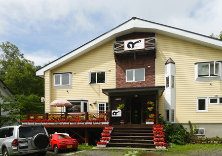 Niseko Pension Frying Pan - 홋카이도