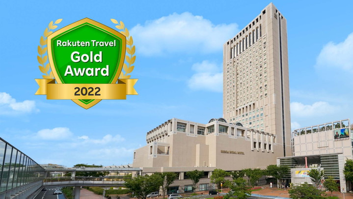 Rihga Royal Hotel Kokura - Kitakyushu