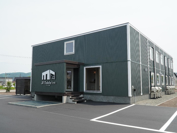 Jr Mobile Inn Furano - Furano
