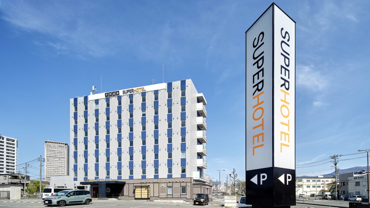 Super Hotel Yamagata Station West Hot Spring - Yamagata