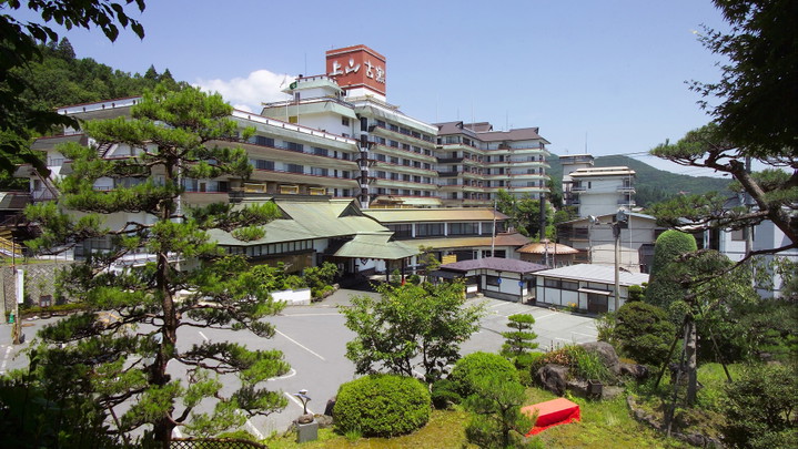 Kaminoyama Onsen Koyo - 山形市