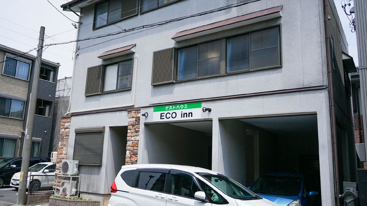 Guest House Eco Inn - Nagoya