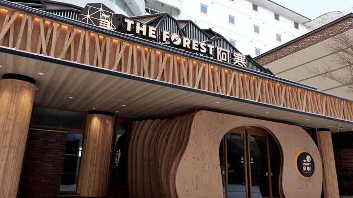The Forest Akan Tsuruga Resort - Hokkaido