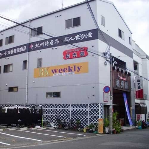 Bk Weekly Mansion & Hotel - Wakayama