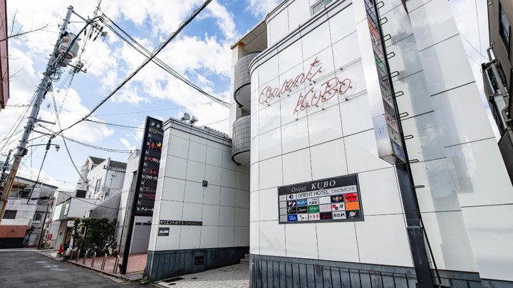 Orient Hotel Onomichi - Onomichi