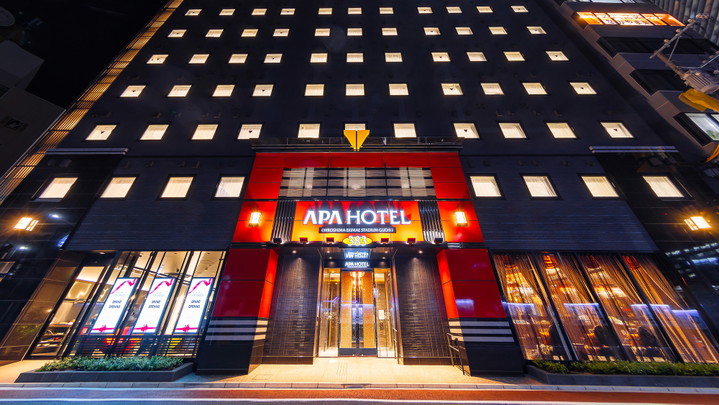 Apa Hotel Hiroshima Ekimae Stadium Guchi - Hiroshima