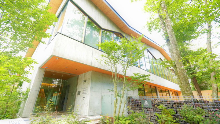 Regina Resort Kyukaruizawa - Karuizawa