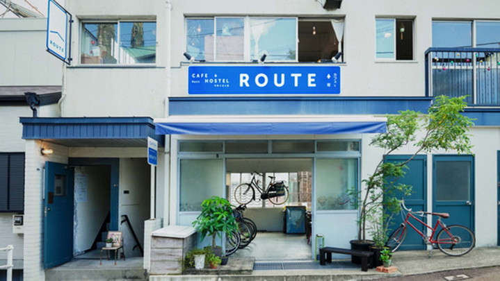Cafe & Petit Hostel Route - Nagasaki