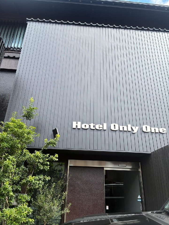 Hotel Onlyone - Ozu