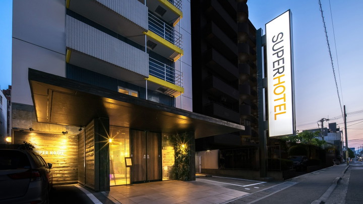 Super Hotel Kochi Natural Hot Spring - 高知縣