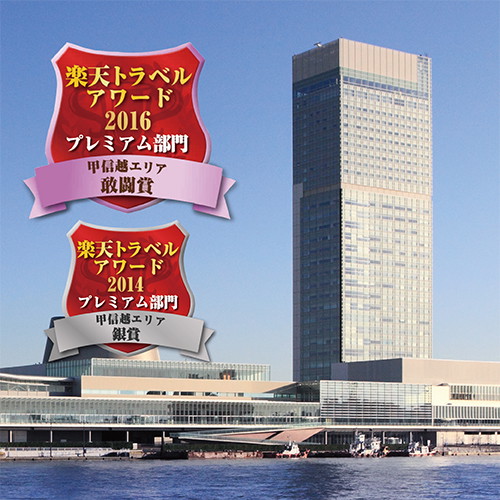 Hotel Nikko Niigata - 新潟市