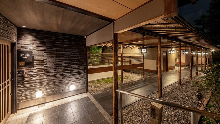 Suisui Garden Ryokan - 北九州市