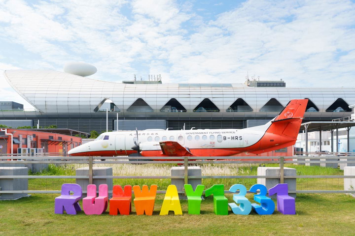 Runway 1331 - Enlight - Hongkong