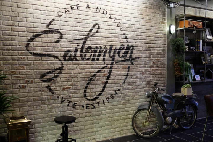 Sailomyen Cafe & Hostel - Vientiane