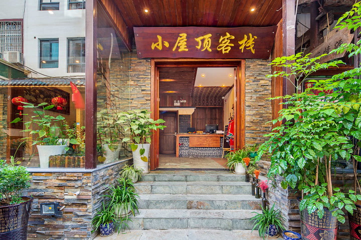 Lovely Roof Inn - Zhangjiajie
