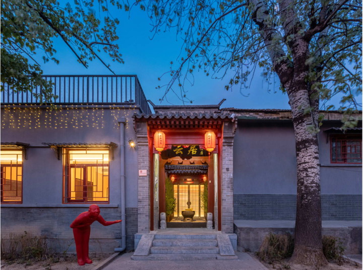 Beijing Yonghe Temple Guijie Courtyard Yunju Hotel - Beijing