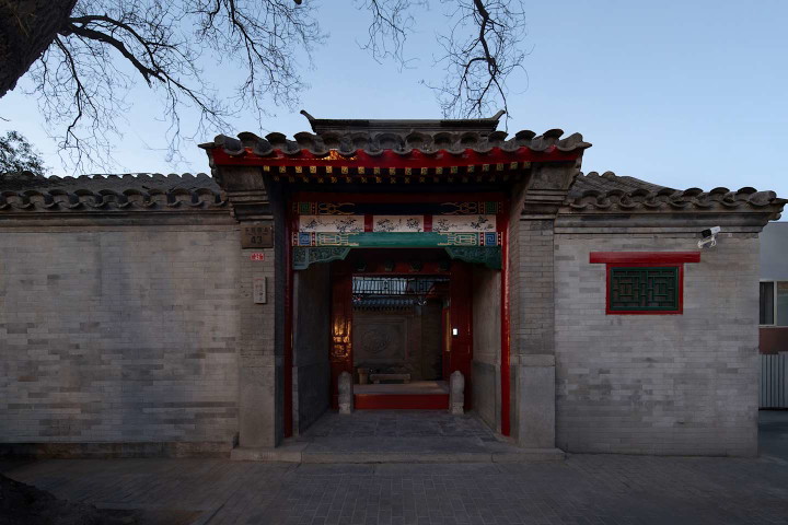 Hutong Mã²l㬠Hotel - Pékin