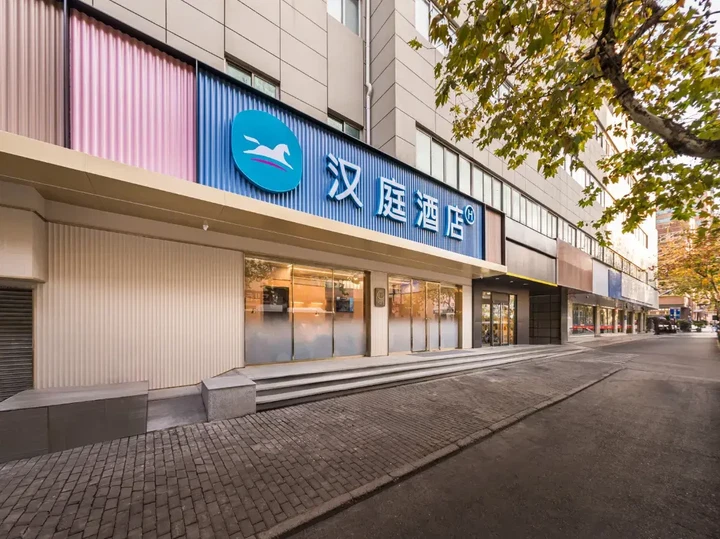 Hanting Hotel - Hangzhou
