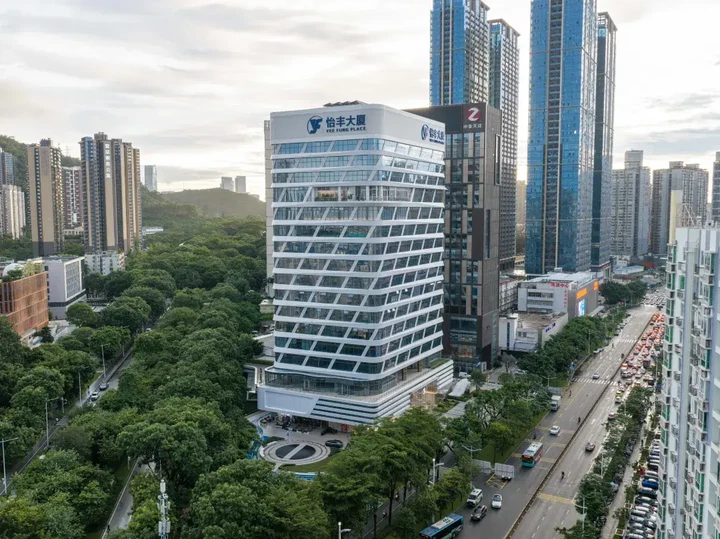 Y Hotel Shenzhen Nanshan Nanyou - Hong Kong
