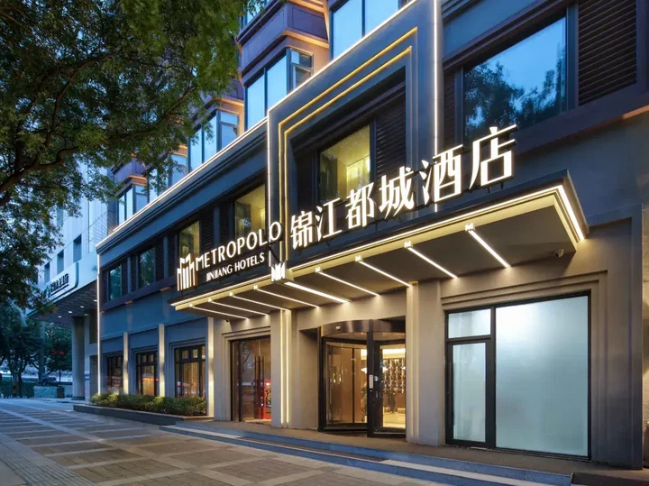 Metropolo Xi'an Bell Tower Dachaishi Subway Station Hotel - Xi'An
