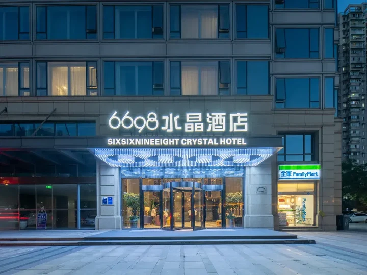6698 Crystal Hotel(hangzhou Sijiqing Qingling Road Subway） - Hangzhou