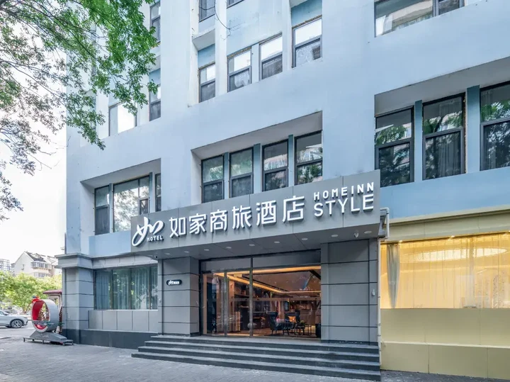 Homeinn Selected Hotel - Beijing