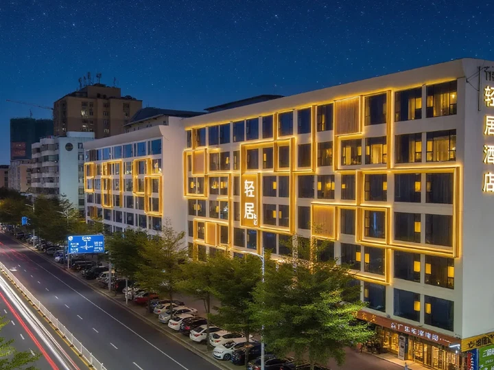 Haotai Qingju Hotel - Kaohsiung City