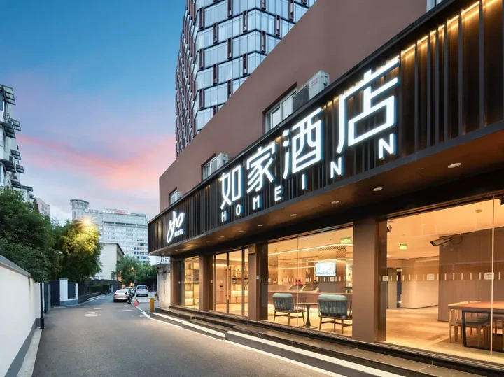 Elan Hotel(wulinmen Subway Station Hangzhou Xihu) - Hangzhou