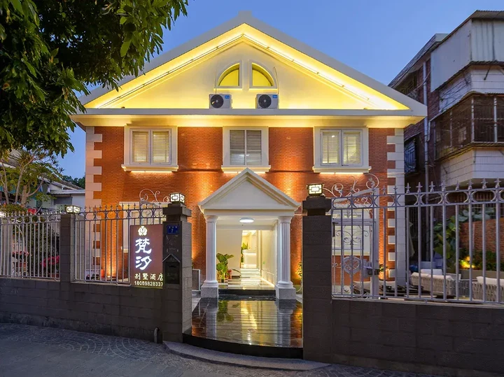 Floral Hotel ·Haiyun Garden Sea View Hotel - 