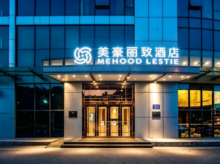Mehood Lestie Hotel - Guangzhou