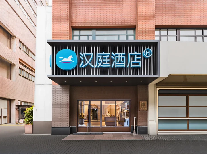 Hanting Hotel - Shanghai