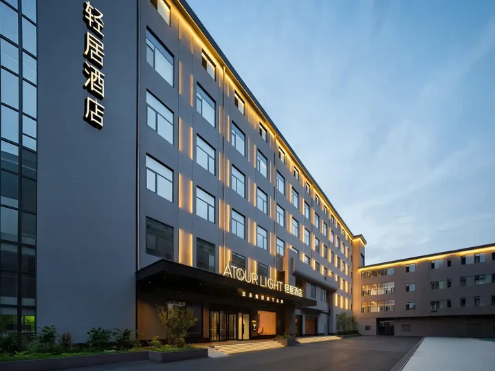 Atour Light Hotel, Grand Shanghai City, Erqi Square, Zhengzhou - Zhengzhou