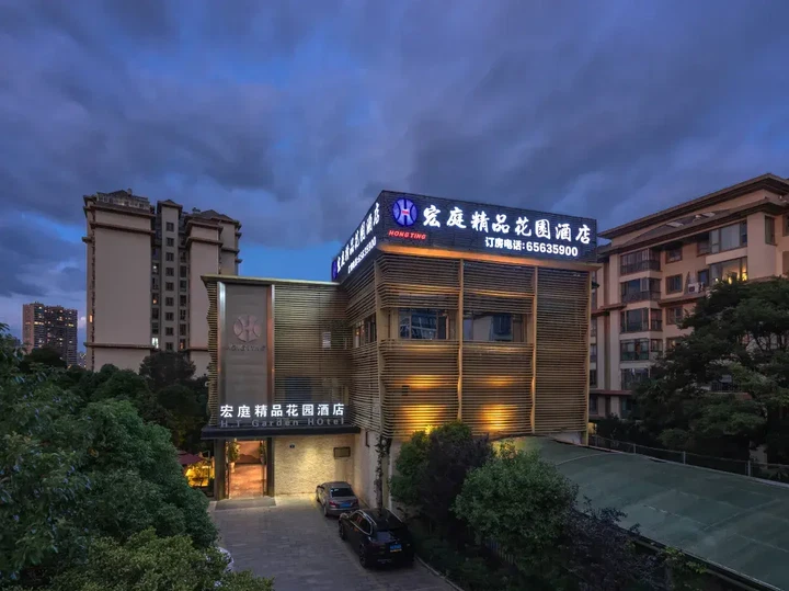 Hongting Garden Hotel - Kunming
