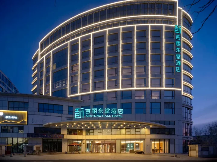 Tianjin Jili Dongtang Hotel - Tianjin