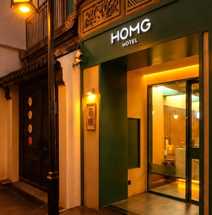 Homglodgo -