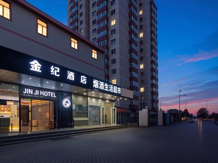Beijing Jinji Hotel - 