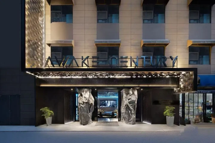 Awake Century - Changsha