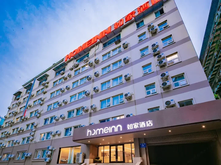 Home Inn Neo - Chengdu Zhengfu Street Wenshu Monastery Subway Station Branch -
