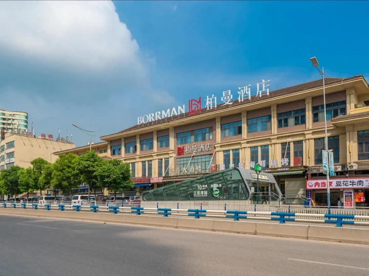 Borrman Hotel (Chongqing Auto Expo Center Sanya Bay Subway Station) - Chongqing