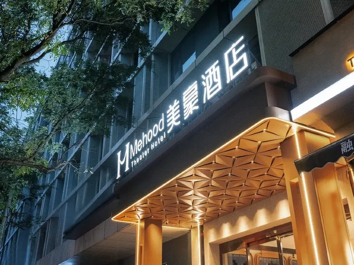 Mehood Hotel -