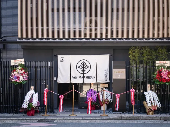 Tanimachikun Hotel Higashi Honganji 19 - Kyoto