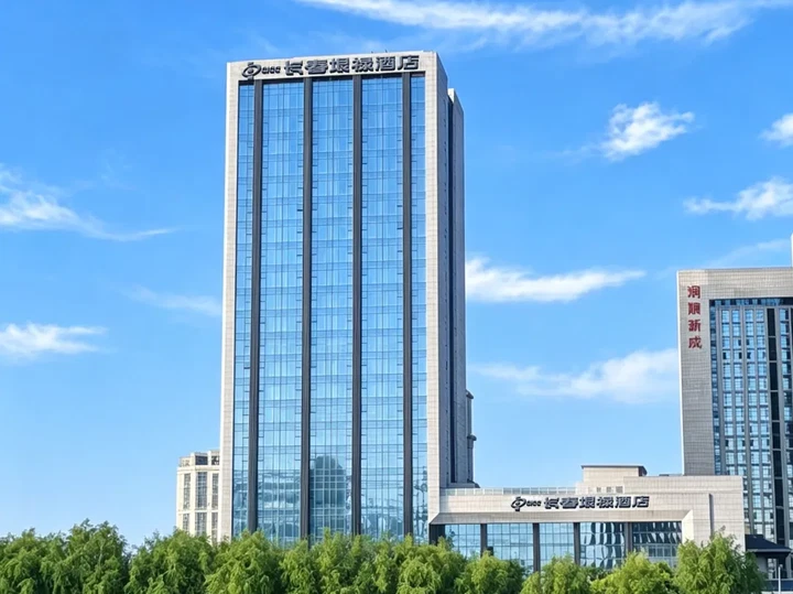 Changchun Yinlu Hotel - 長春市