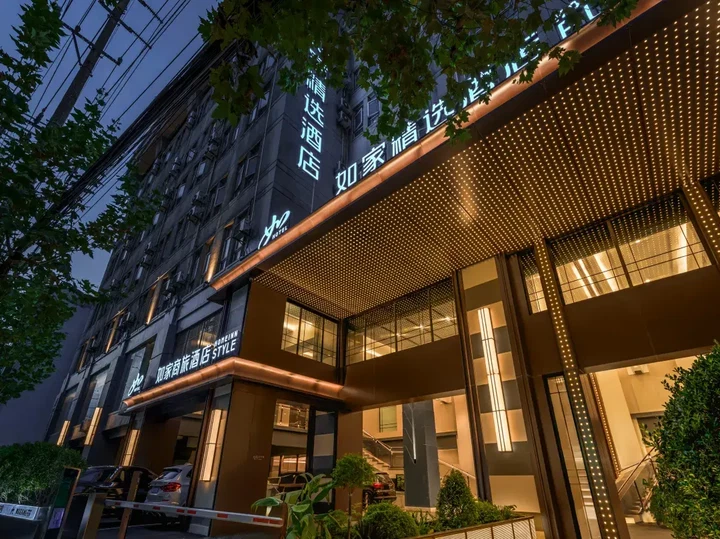 Homeinn Plus Hotel - 