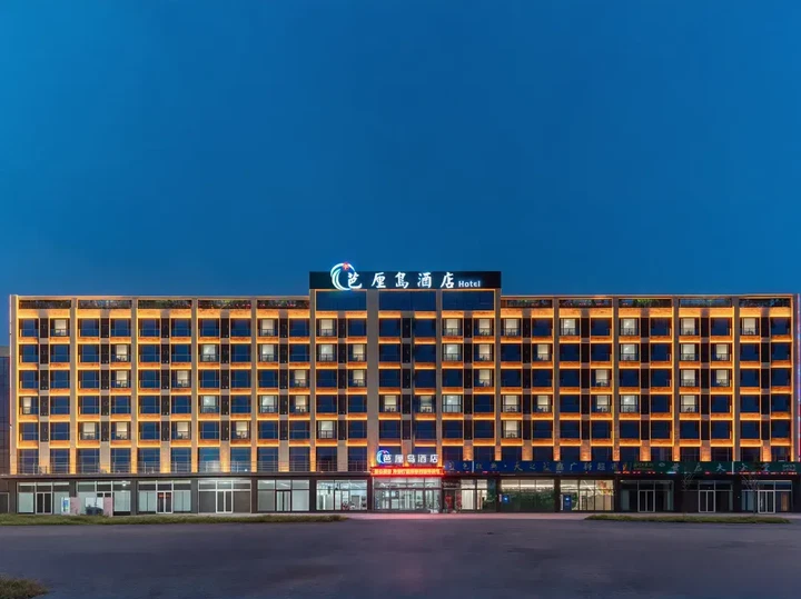 Bali Island Hotel - Linyi