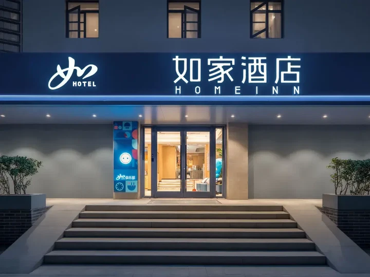 Homeinn · Neo - Shanghai