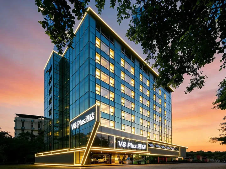 V8plus Huanzhi Hotel Haikou Qilou Laojie Branch - Haikou