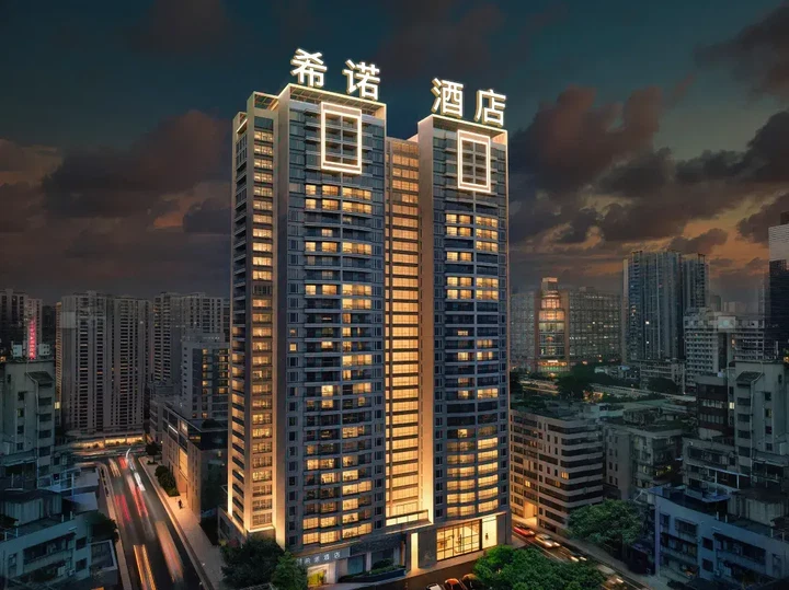 Citynote Xinuo Hotel - Guangzhou